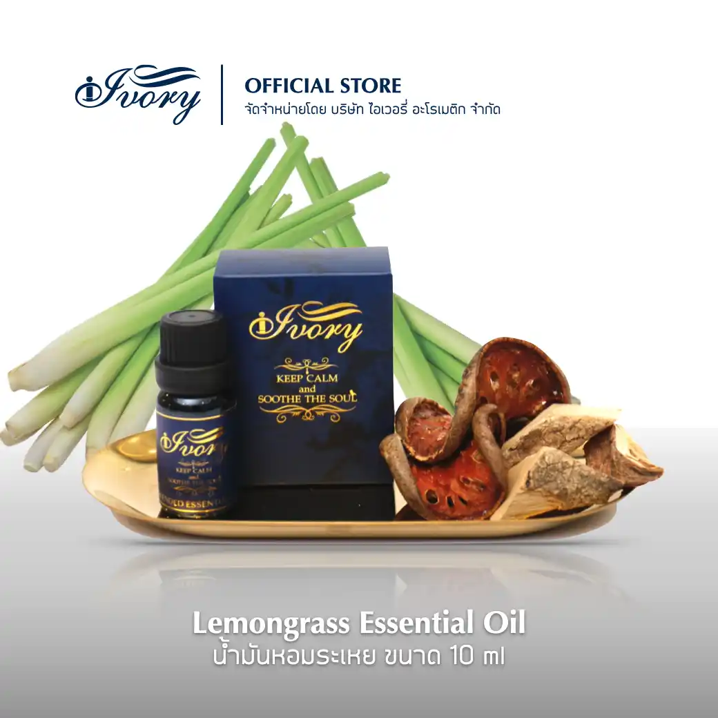 Essential Oil - Ivory